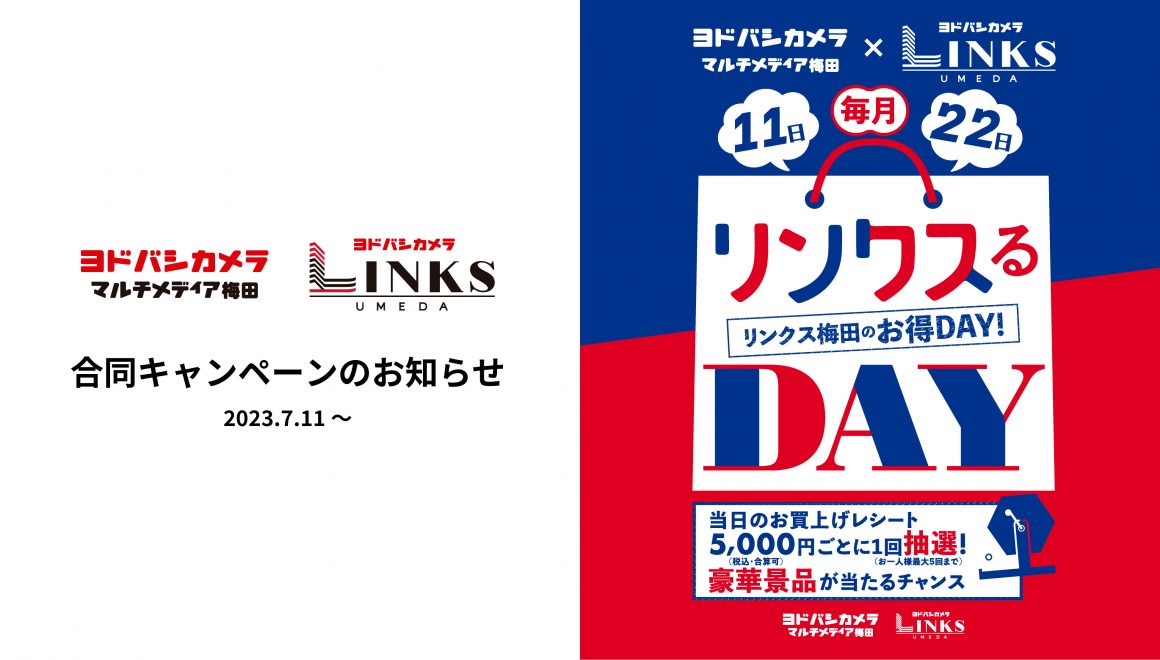 リンクス梅田|LINKS UMEDA | LINKSGARAPON