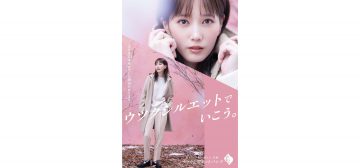 リンクス梅田|LINKS UMEDA | グローバルワーク